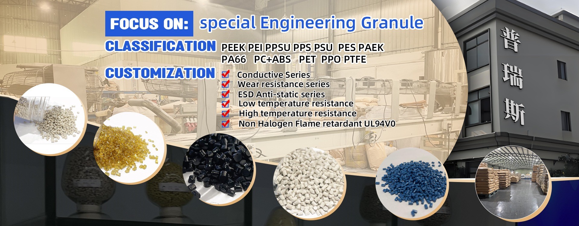 Quality Injection Molding Services & PEEK Material factory from China